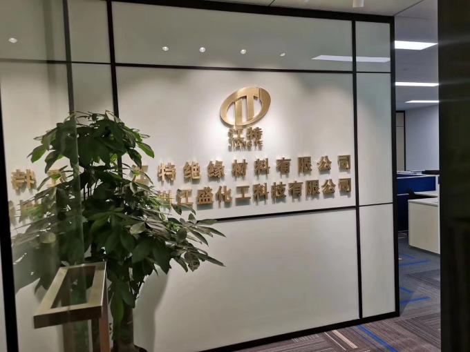 China jiangte insulation composite company profile